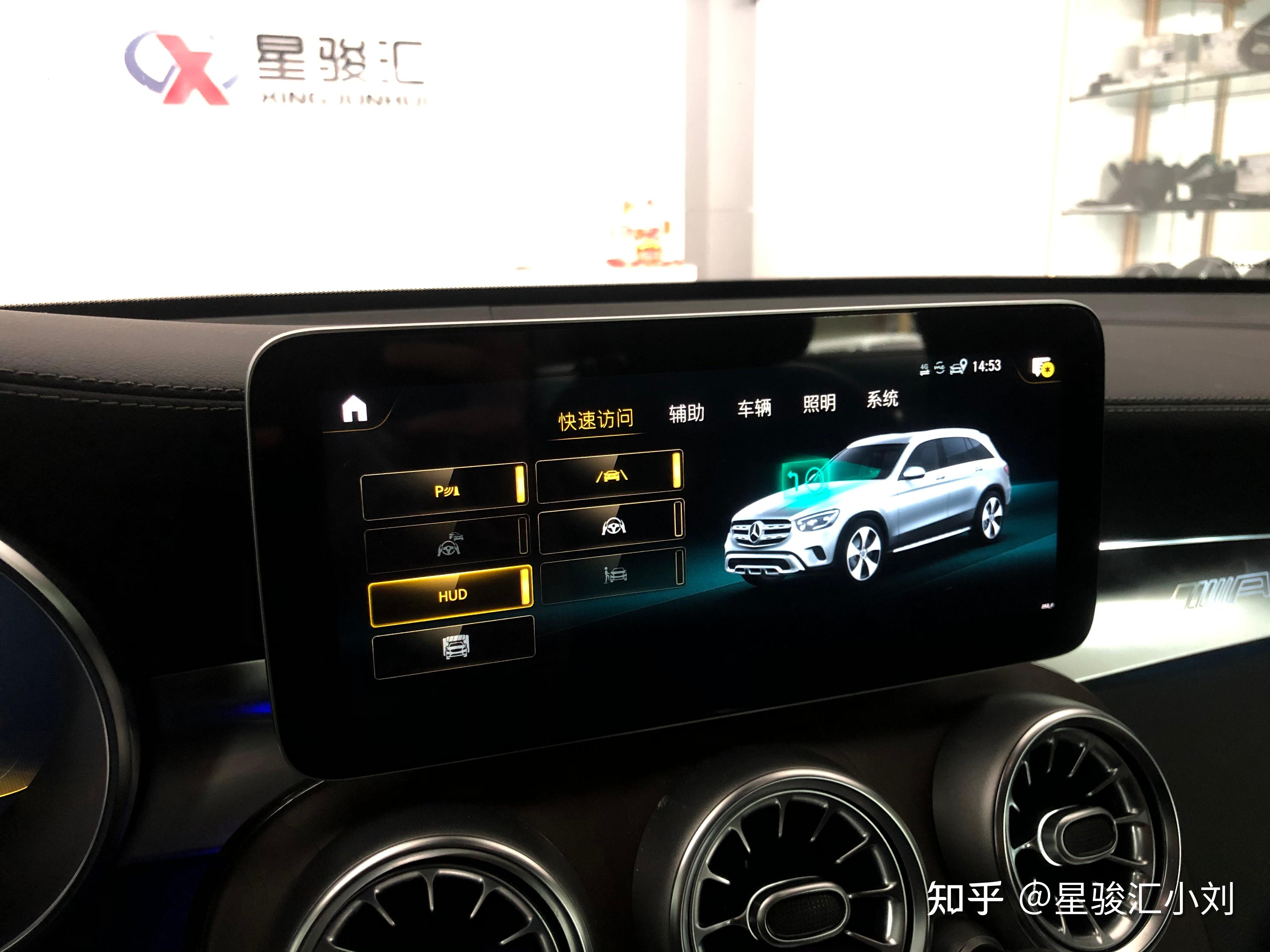 20款奔驰GLC260动感型升级原厂HUD抬头显示系统，再也不用低头就可以了解车辆信息 - 知乎