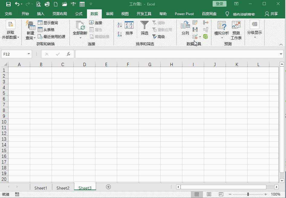 009、Excel工作表之行、列、单元格（一） - 知乎