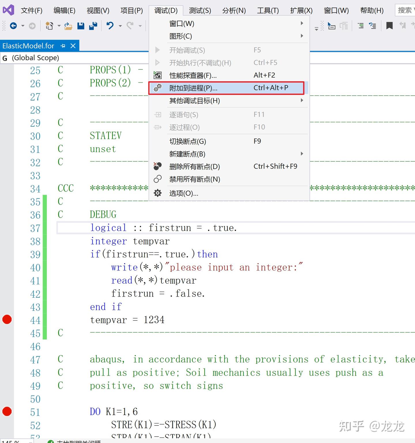 Abaqus的umat二次开发--弹性模型-CARSZBL - 知乎