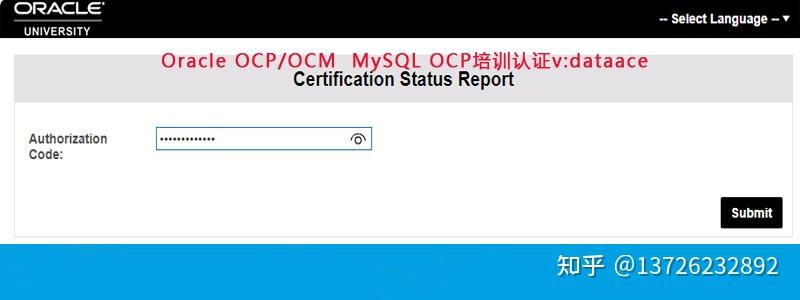 鉴定Oracle OCP/OCM和MySQL OCP证书真伪的方法 - 知乎