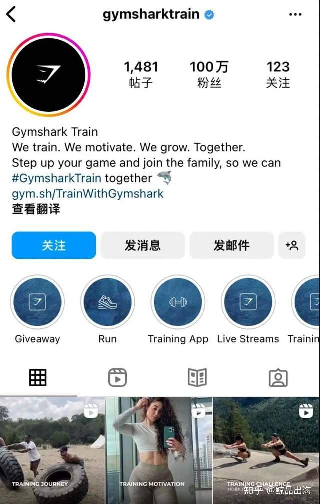 仅八年跃居独角兽，深入剖析Gymshark背后的成功秘诀（二） - 知乎