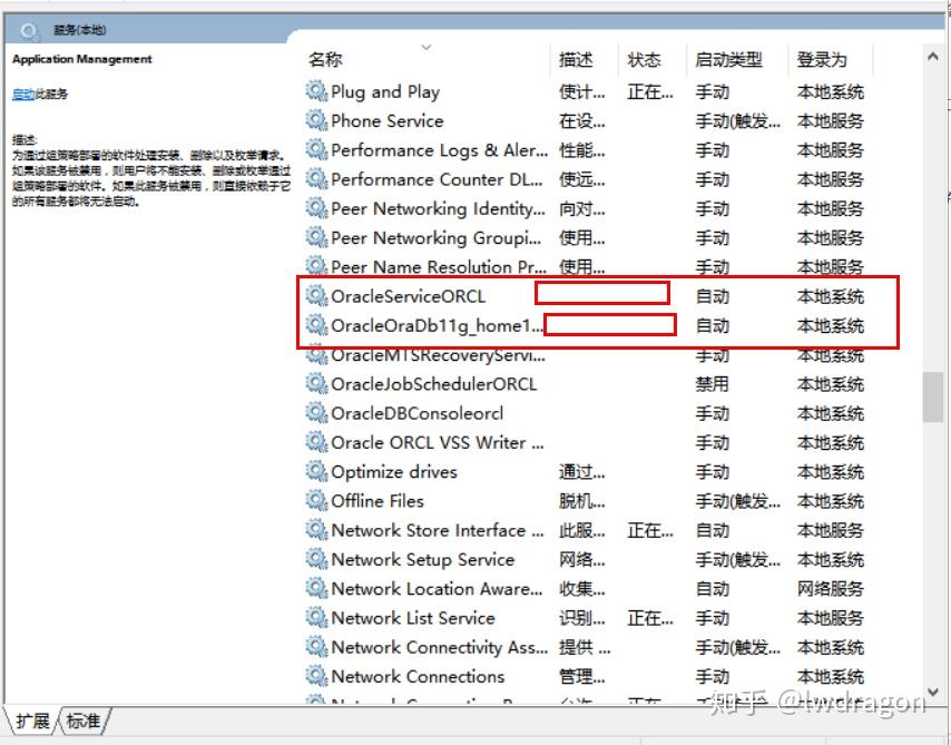 如何处理登录PL/SQL登录显示：ORA-12541：TNS：无监听程序 - 知乎