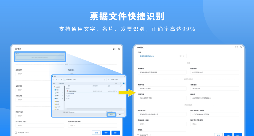 aPaaS资源市场全新升级，OCR、甘特图等精品插件开箱即用，共建插件生态 - 知乎