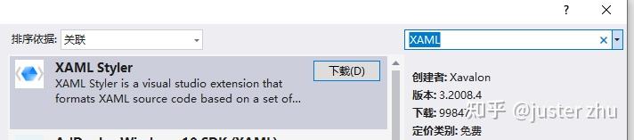 WPF开发XAML格式化神器 - 知乎