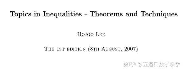 入坑数竞必备书单，大神养成就靠它了 - 知乎