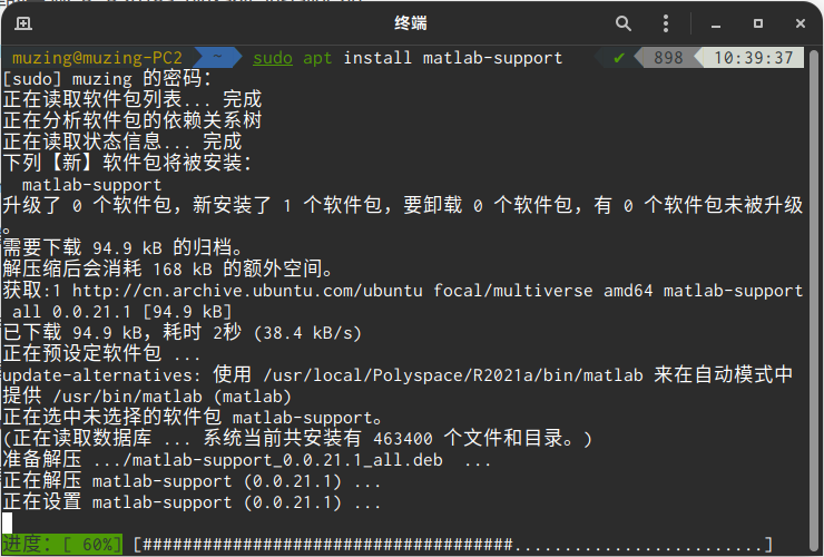在 Ubuntu Linux 安装配置 MATLAB 开发环境（手把手级详细教程） - 知乎