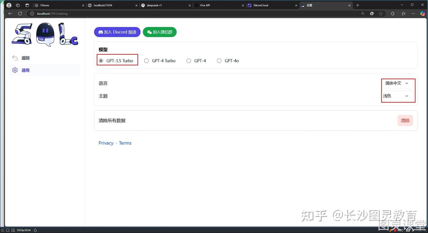 三步构建自然语言查询数据库：SQLChat + Ollama + OneAPI 实战指南 - 知乎