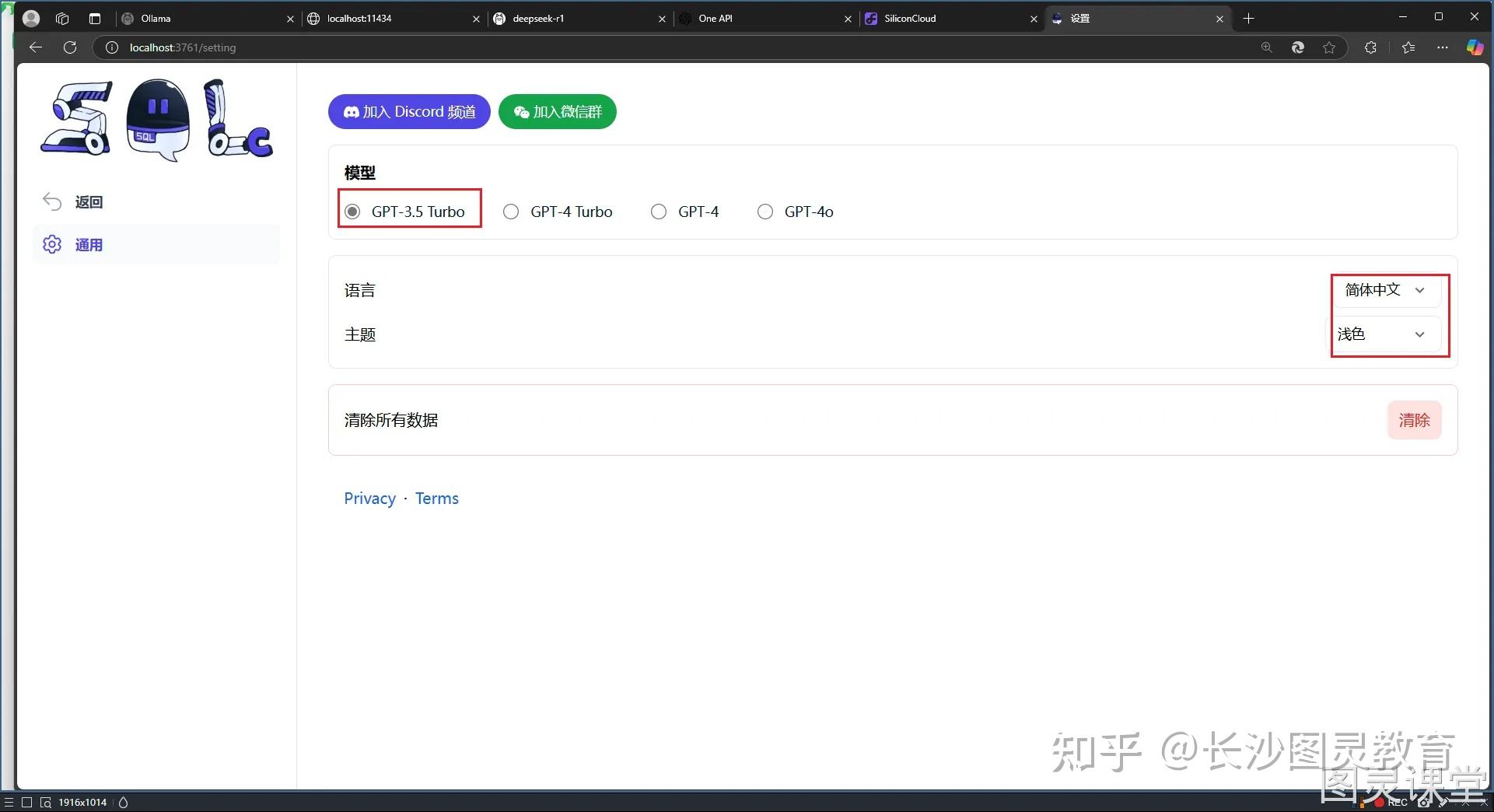 三步构建自然语言查询数据库：SQLChat + Ollama + OneAPI 实战指南 - 知乎