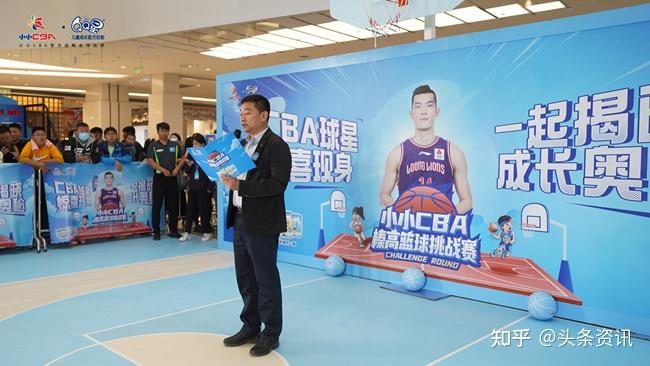 CBA名将郭凯助阵秀球技！伊利QQ星奶粉“小小CBA榛高篮球挑战赛”兰州站落幕 - 知乎