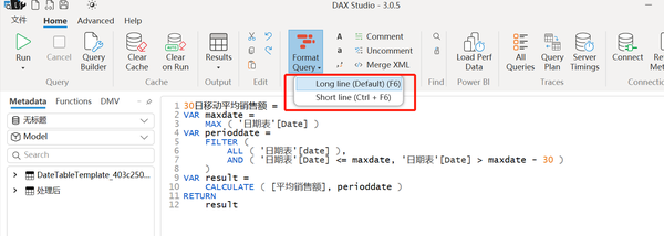 DAX Studio的使用方法 - 知乎