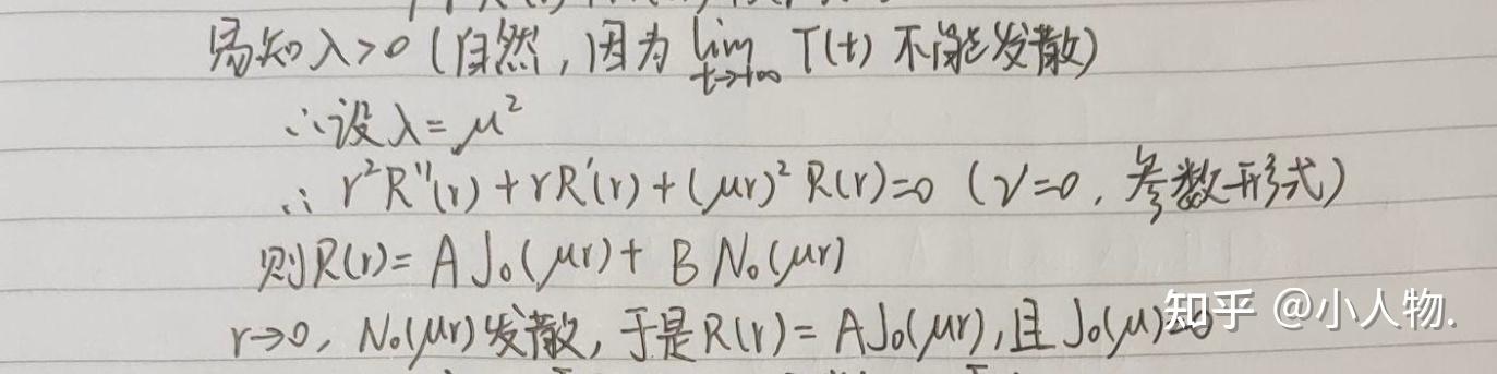 Bessel函数的正交完备性 - 知乎