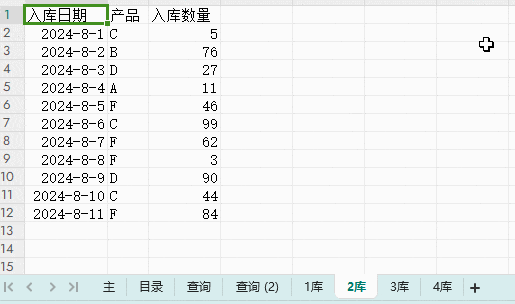 Filter+Vstack+SheetsName+Tocol，史上No.1多表查找组合来了！ - 知乎