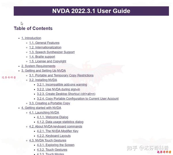 盲人或视觉障碍者辅助阅读使用电脑软件介绍 - 知乎