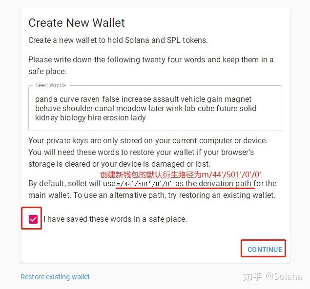 Solana钱包（sollet.io）使用教程 - 知乎