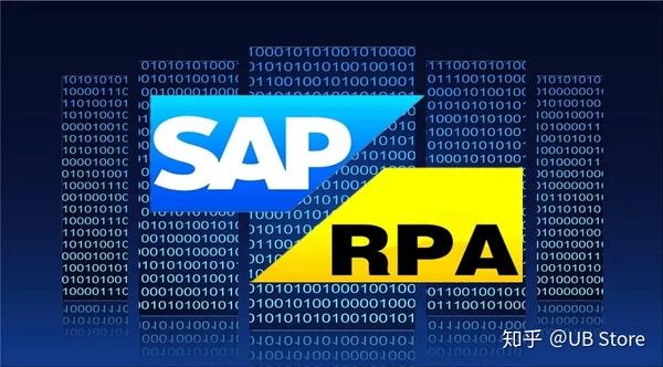 当SAP遇见RPA：RPA如何自动化SAP系统？ - 知乎