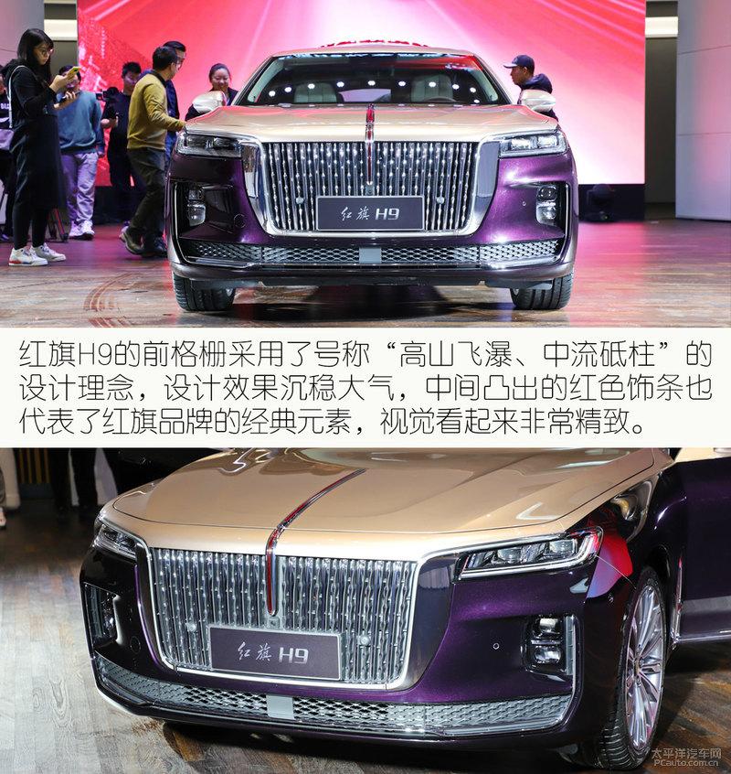 重新定义自主豪华 抢先实拍红旗H9 - 知乎