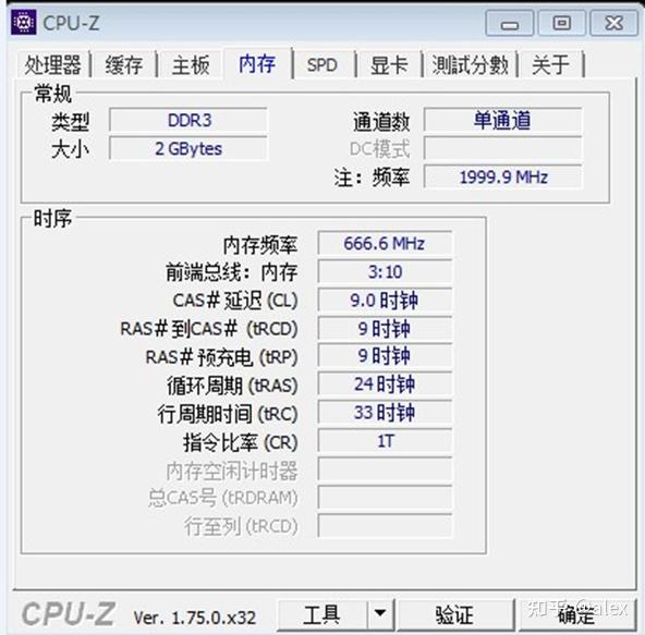 CPU_Z的使用方法 - 知乎