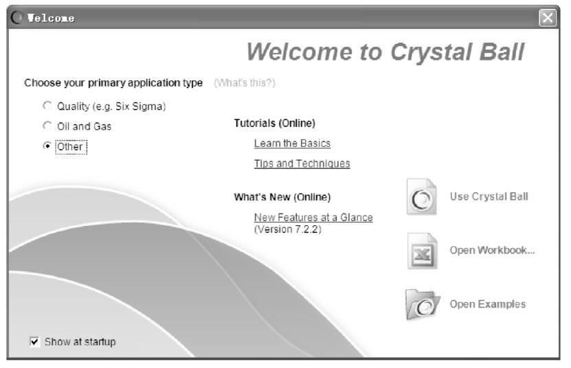 知乎盐选 | 8.1 Crystal Ball 基础