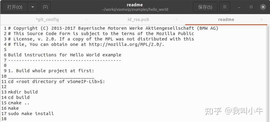 VSOMEIP调试记录 - 知乎