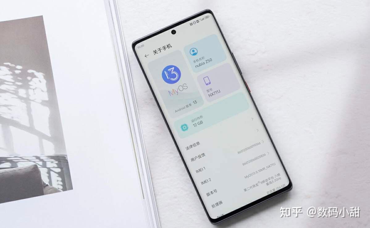 2499元！目前最便宜的骁龙8Gen2手机，全系立减500元，性价比绝了