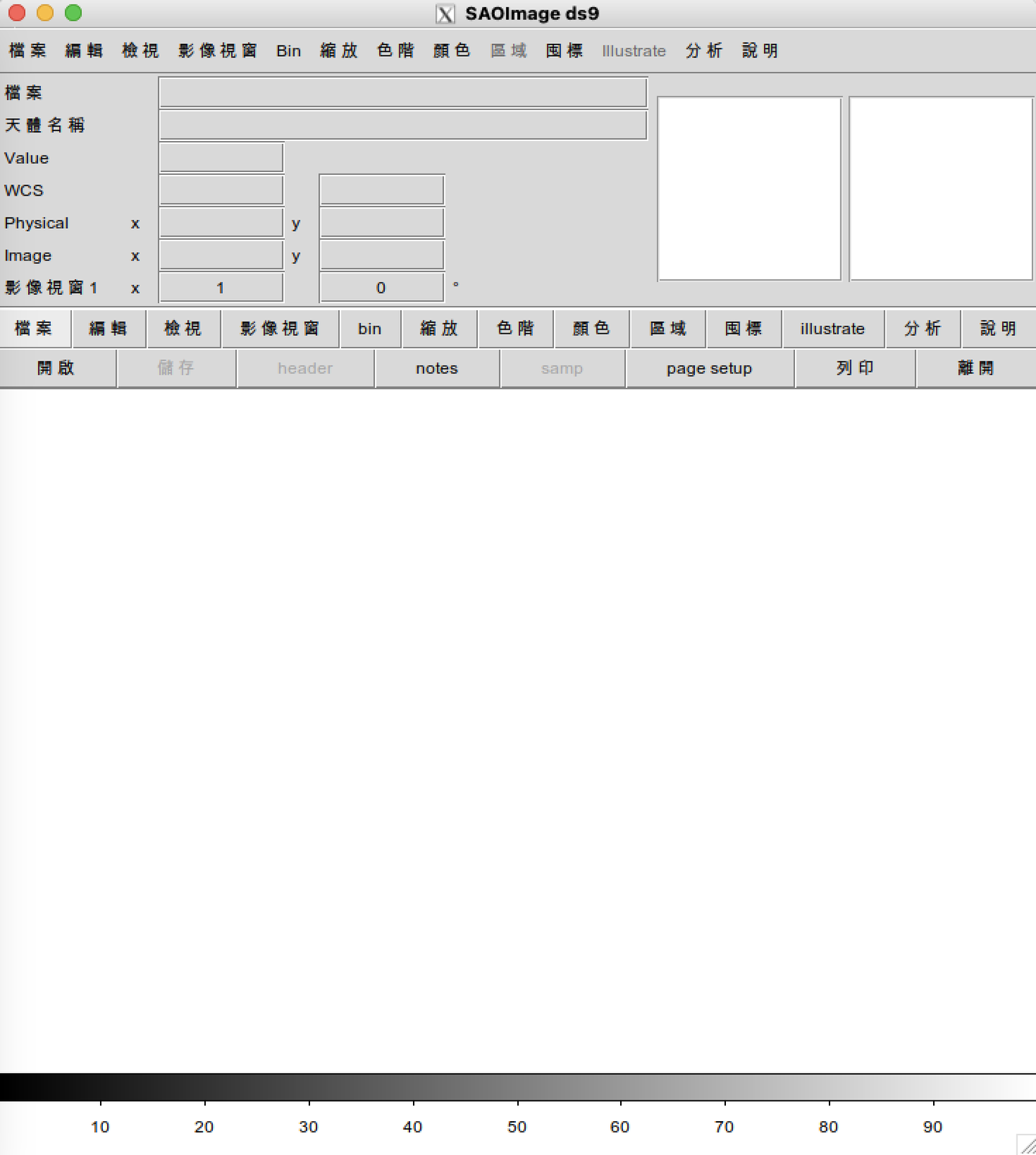 ds9(SAOImageDS9)安装 on MAC - 知乎