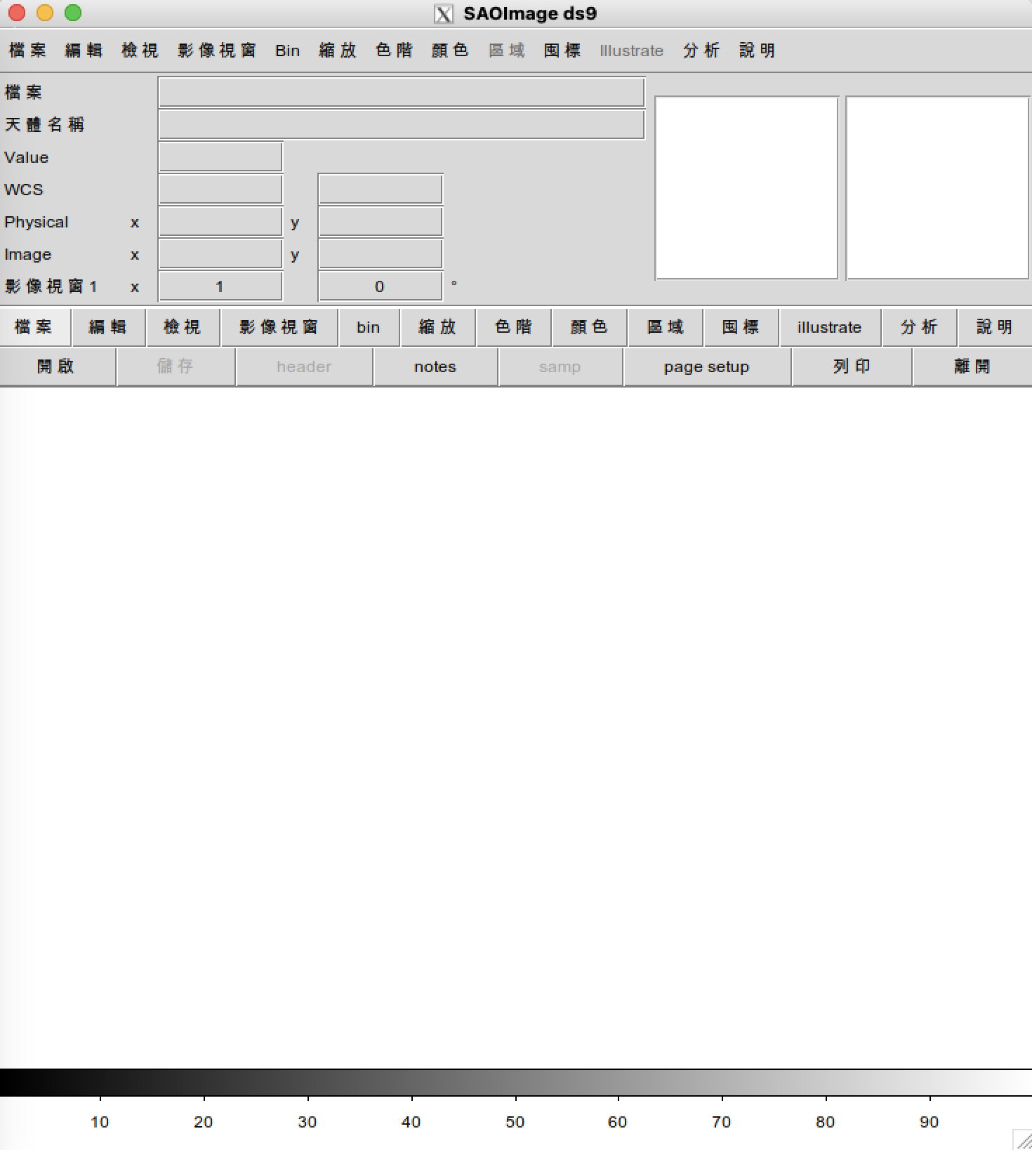 ds9(SAOImageDS9)安装 on MAC - 知乎