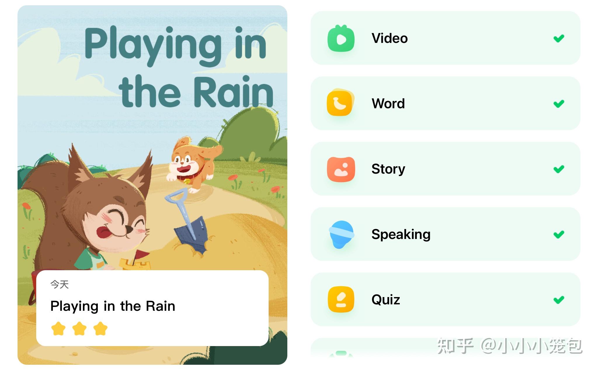 6大英语启蒙app实测：叽里呱啦/斑马/小狐狸/Lingumi/步步ABC…谁更值得买？ - 知乎