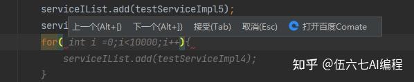 百度 Comate 终于支持 IntelliJ IDEA 了 - 知乎