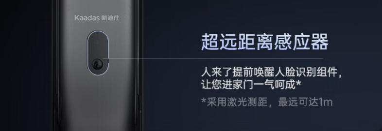 2024年智能门锁怎么选？凯迪仕的哪几款更值得入手？看这篇就够了！