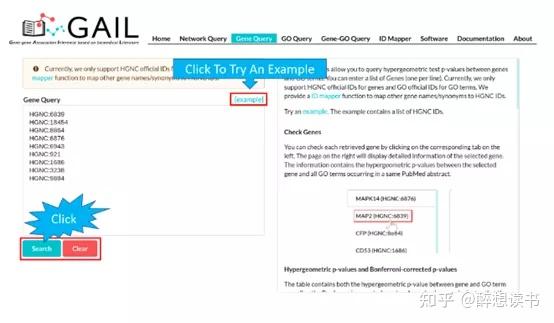 基因间相互作用、基因与GO之间的关系怎么查？GAIL教给你 - 知乎
