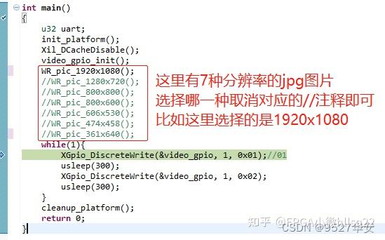 Fpga硬件解码加速器分享 纯verilog代码实现 提供zynq工程源码和技术支持 知乎
