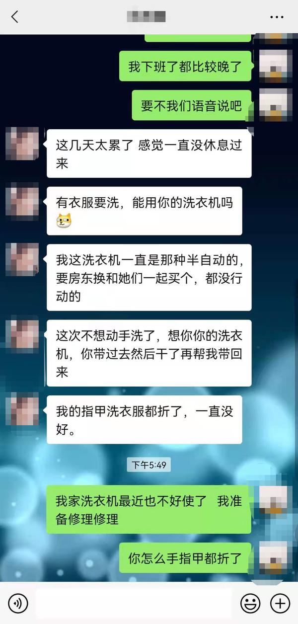 女生的哪些举动是在暗示要你追她? 知乎
