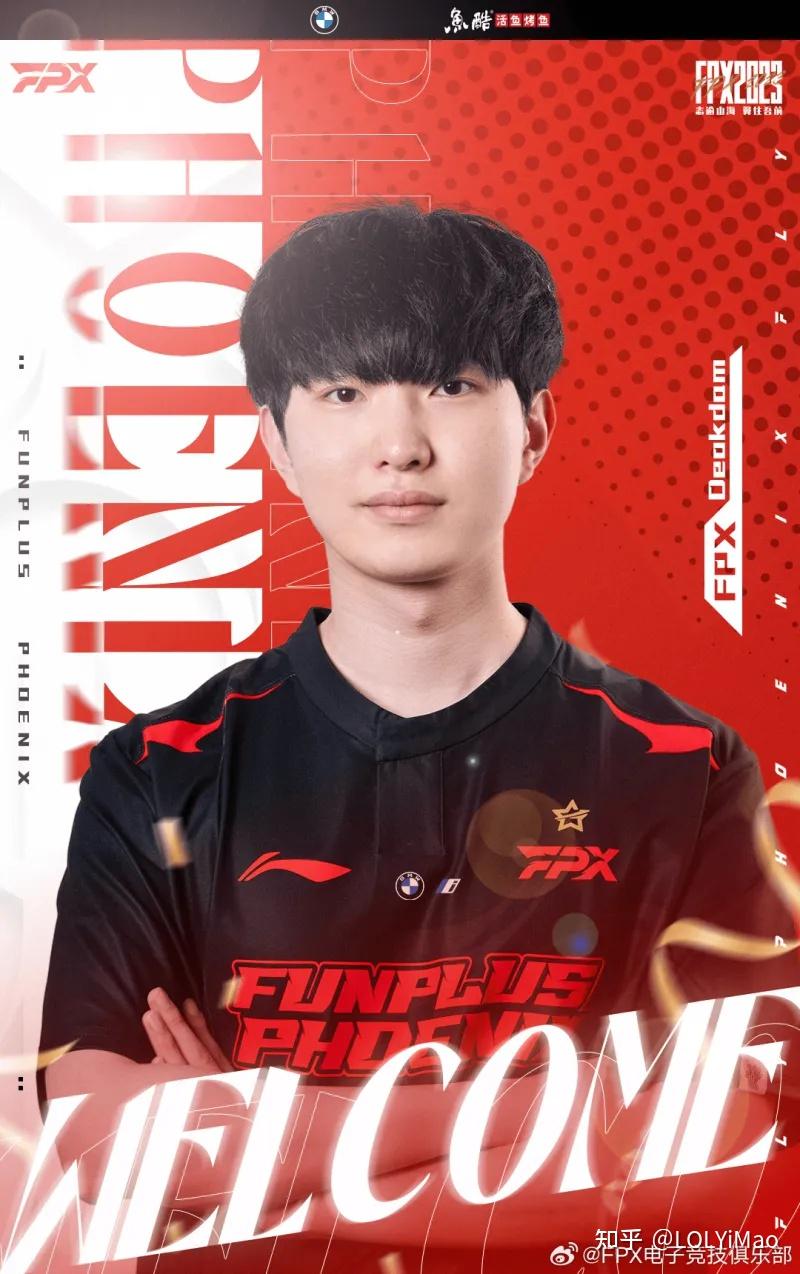 FPX官宣新赛季大名单：韩援下路双人组加盟，征程将启 - 知乎