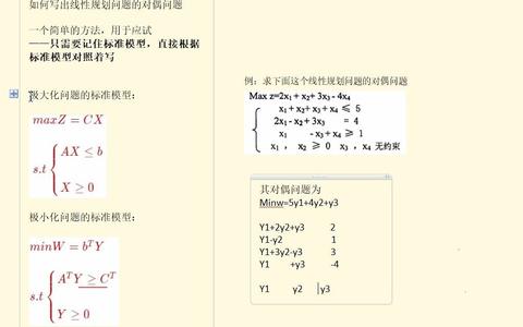 阿里新一代自动出价算法--Bid Optimization by Multivariable Control 超详细笔记 - 知乎