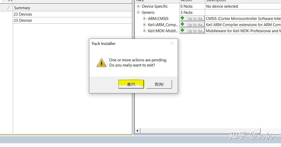 软件库之（keil MDK）——【下载及安装篇】 - 知乎