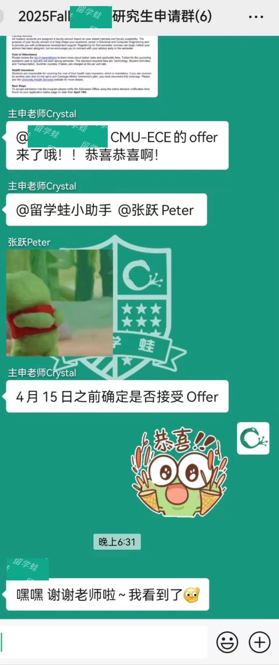 25Fall | 无G！CS顶尖院校录取！电子科大同学收获CMU【电气与计算机工程】硕士offer! - 知乎