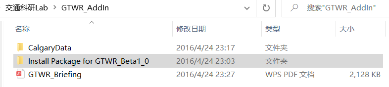 科研常备模型OLS, GWR, GTWR及Arcgis实现 - 知乎