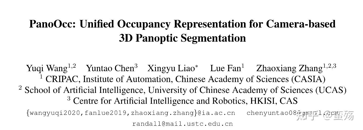 PanoOcc: 探索三维全景感知的统一表征 - 知乎