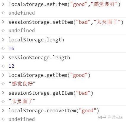 前端基础面试：本地存储cookies,sessionStorage 和 localStorage - 知乎