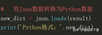 Python的 json 、 hashlib 、 Base64 模块 - 知乎