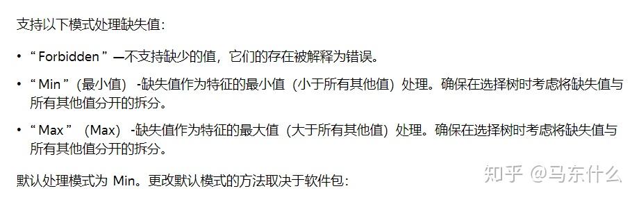 catboost完全指南 - 知乎