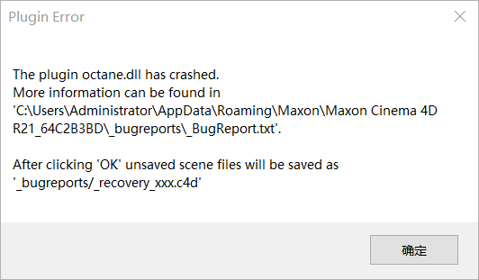 octane又又又崩溃了，不妨试试这个功能 - 知乎