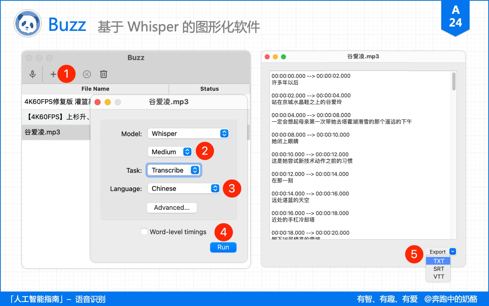5 分钟 Whisper 测评，看完没有人比你更懂“语音识别” - 知乎