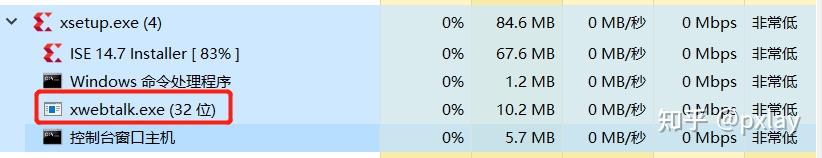 xilinx ISE win10/win11安装问题解决 - 知乎