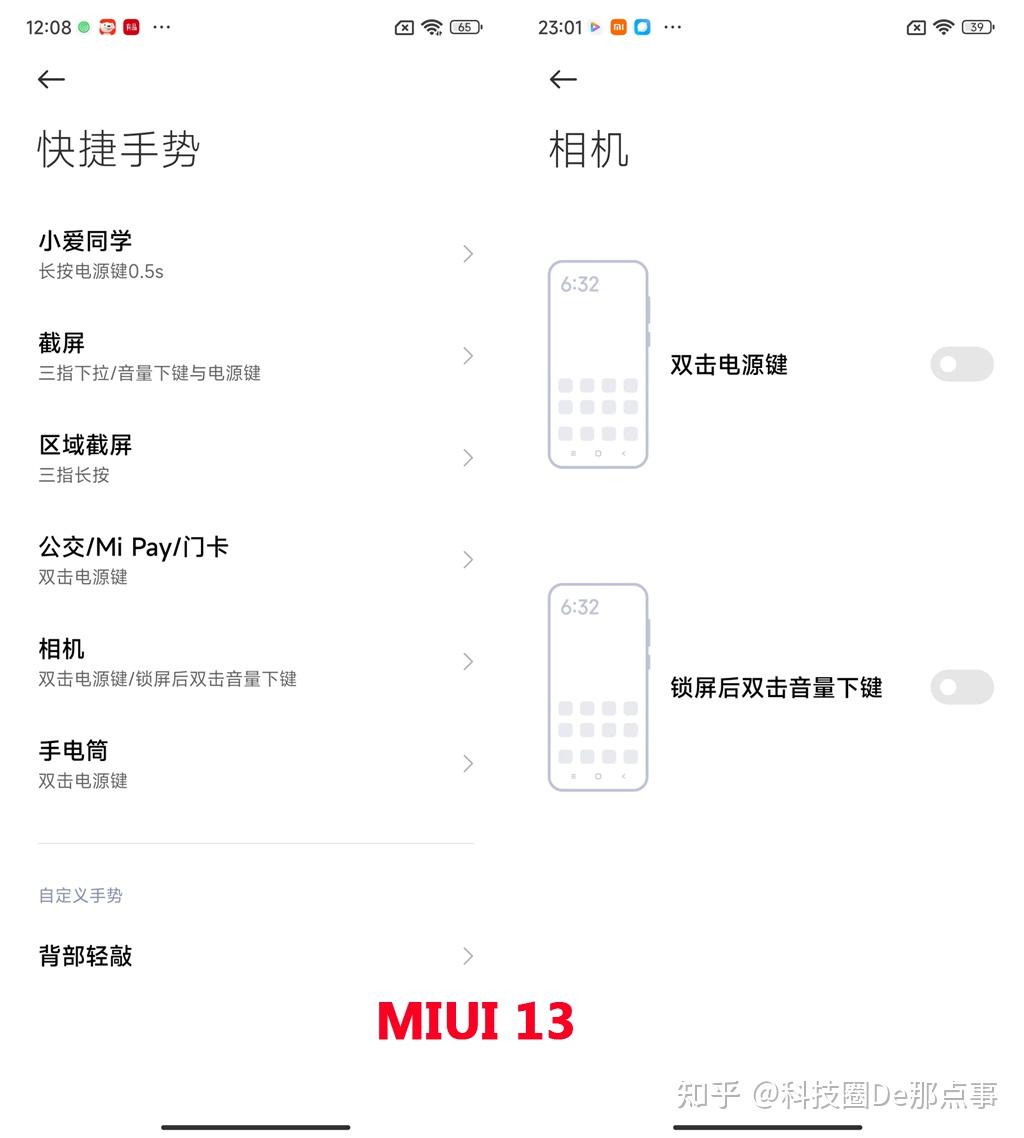 流畅轻快，精准定制的moto MyUI能接过氢OS衣钵吗？ - 知乎