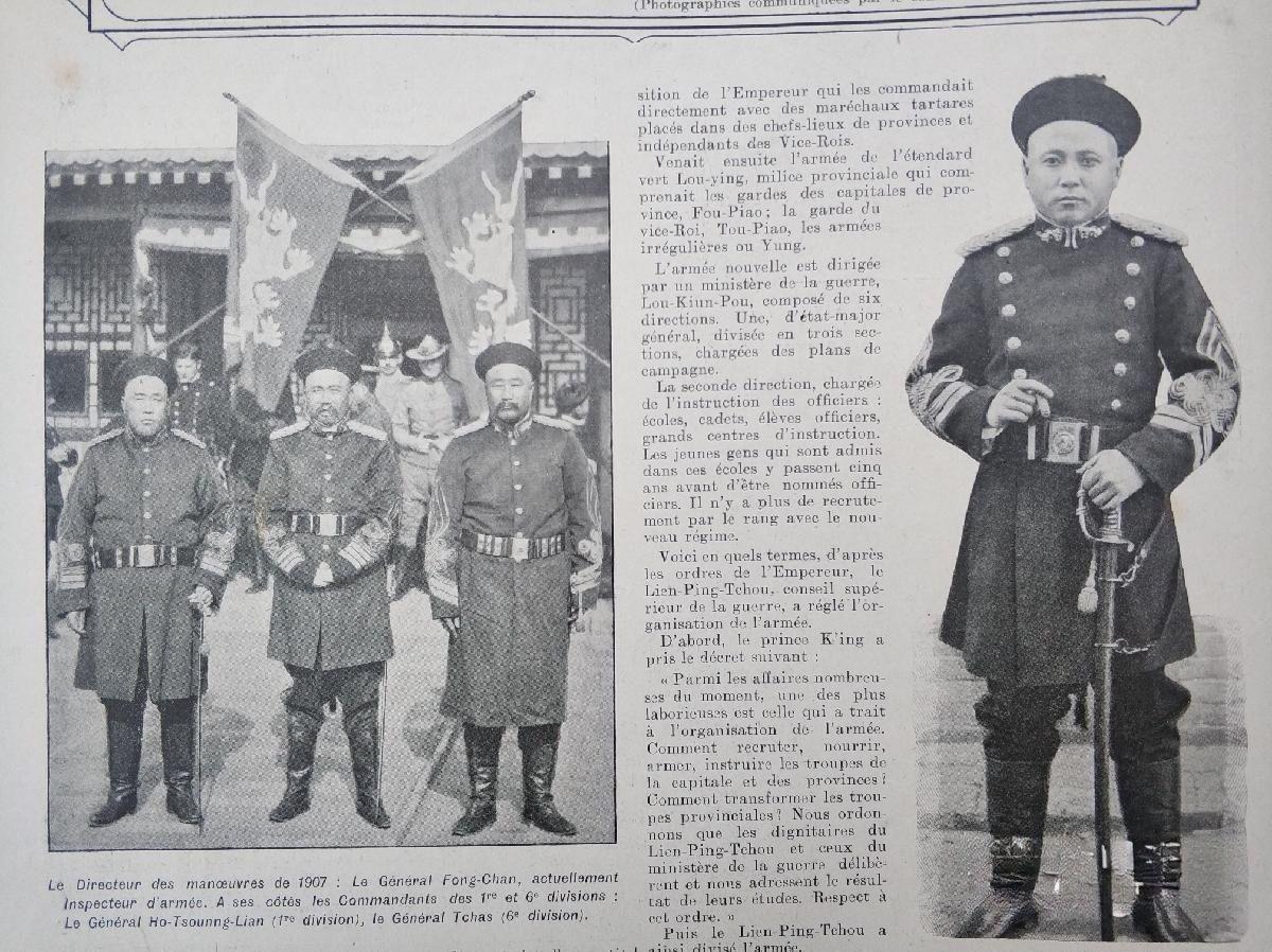 清朝末年，太湖秋操完整纪录，1909年法国原版画报 - 知乎