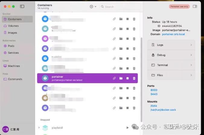 Mac安装Docker（Orbstack）并使用Portainer管理 - 知乎