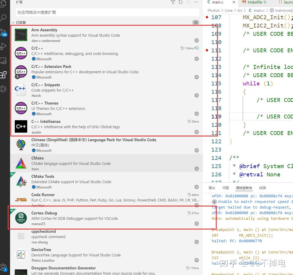 Vscode 搭建 Stm32 开发环境 知乎