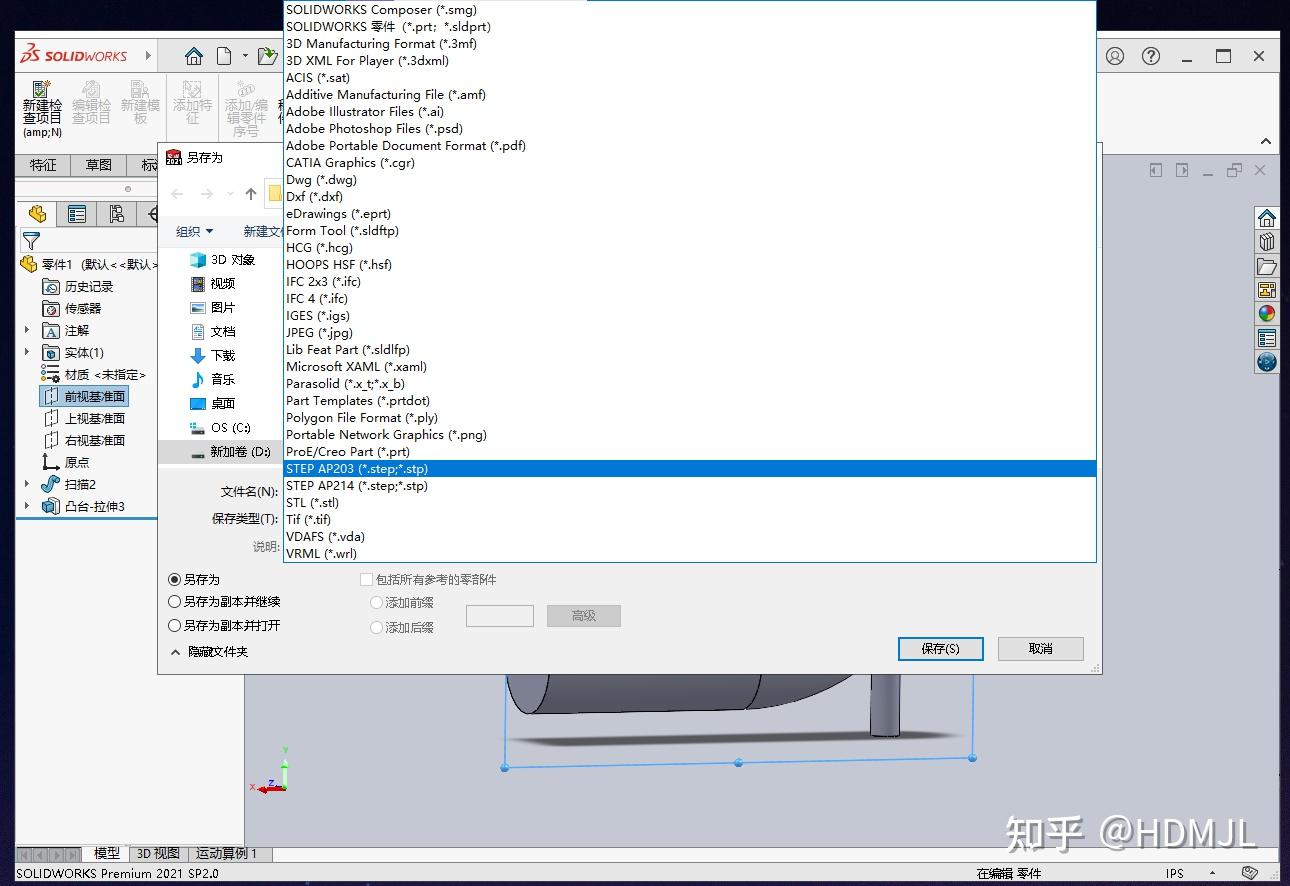 FLUENT仿真: solidworks-spaceclaim - 知乎