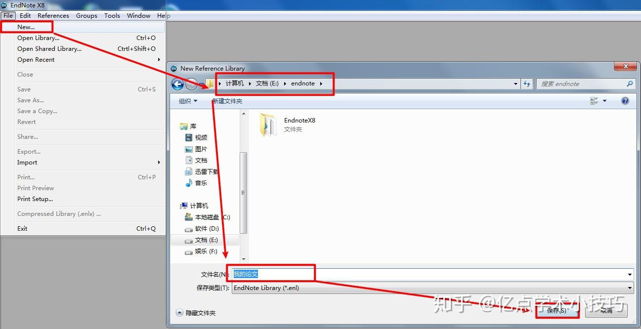 EndNote X8 系列教程（一）：软件介绍与安装 - 知乎